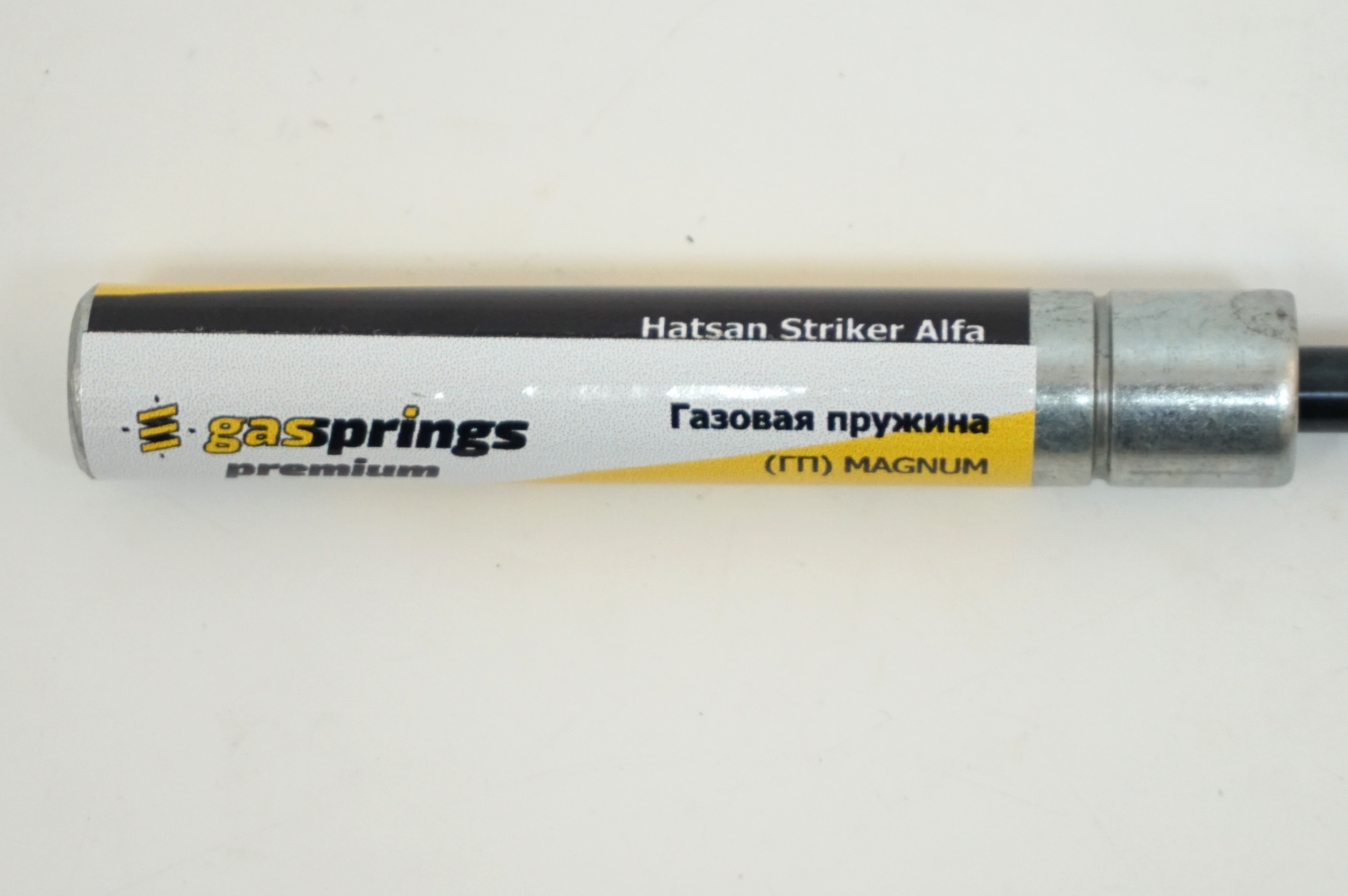 Пружина газовая Hatsan Striker Alpha, 33, 35S, Alpha, Retay 70S ...